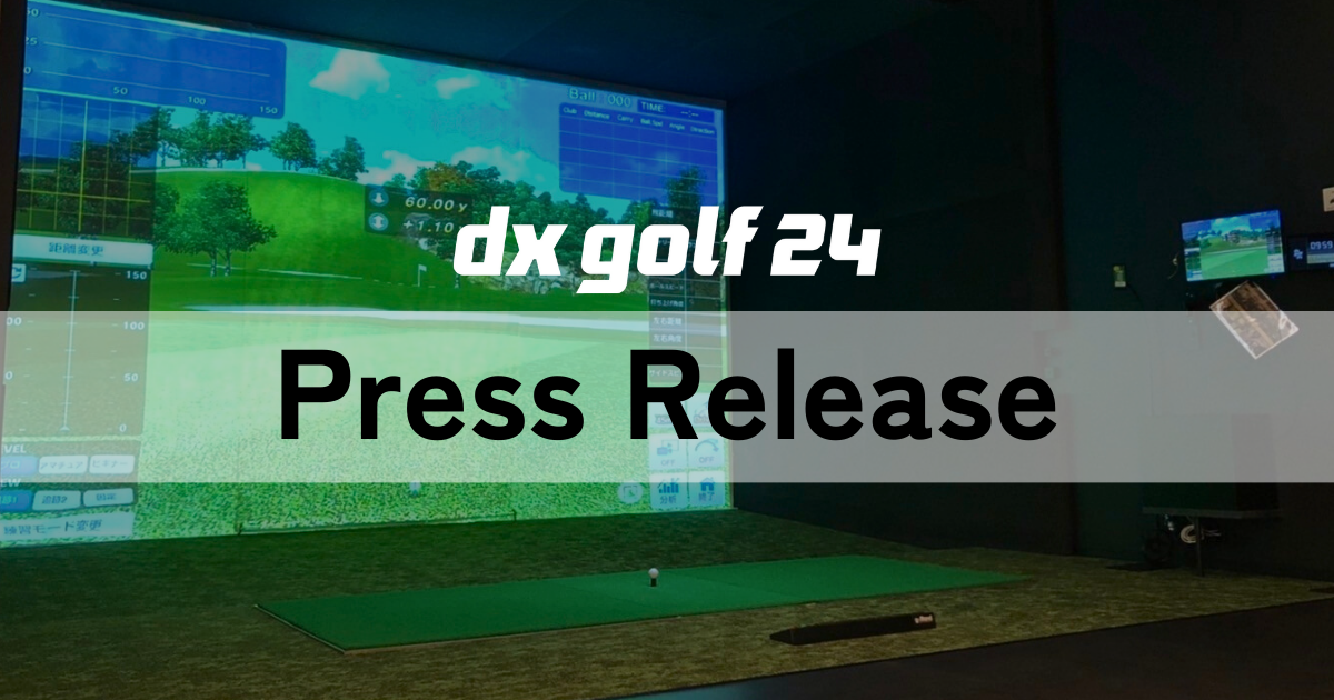 dx golf 24 | 日本最大級のインドアゴルフ場